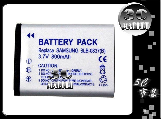 3C市集Samsung Digimax L70 L70B L83T NV10 VLUU NV10 SLB0837B SLB-0837B電池(011308) | 露天市集 | 全台最大的網路購物市集