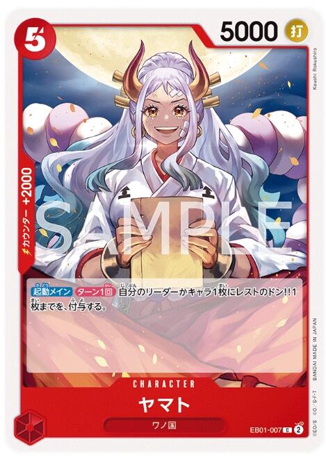 【Shine】航海王 海賊王 EB01-007 C 大和 | 露天市集 | 全台最大的網路購物市集