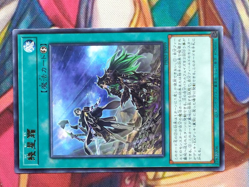 [sw9124賣場] PHNI-JP059 幾星雙（銀字） | 露天市集 | 全台最大的網路購物市集