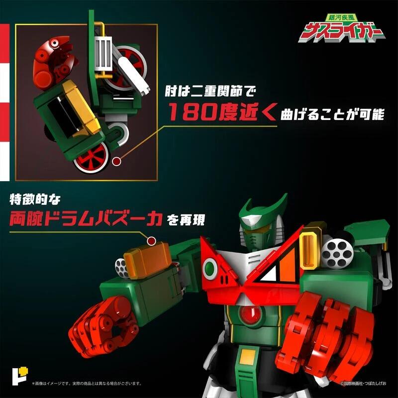 【史派克工廠】結單23年12月預購免運 POSE+ 合金系列 J9系列 銀河疾風 流離我 J9-III號列車 0606 | 露天市集 | 全台最大的網路購物市集