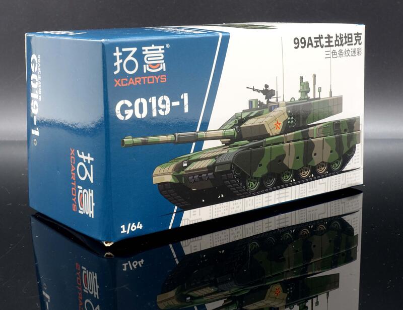 【M.A.S.H】現貨特價 XCarToys 1/64 99A式主戰坦克 三色條紋迷彩 G019-1 | 露天市集 | 全台最大的網路購物市集