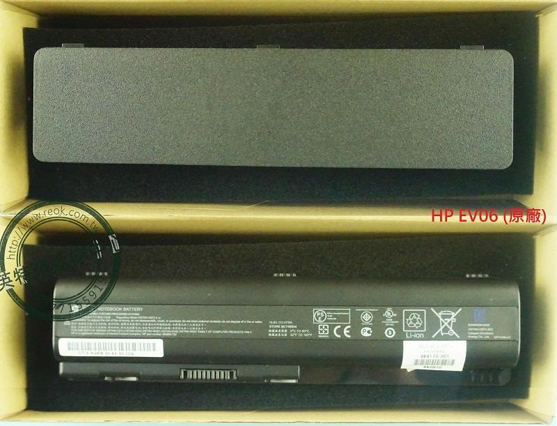 ☆REOK☆ 惠普 HP G50 G60 G61 G70 G71 HSTNN-IB72 全新 原廠 筆電 電池 EV06 | 露天市集 | 全 ...