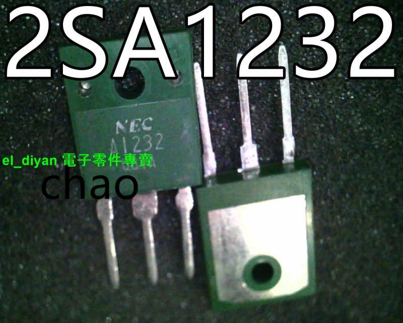 全新原裝 A1232 C3012 2SA1232 2SC3012 功放管 一個起拍 | 露天市集 | 全台最大的網路購物市集