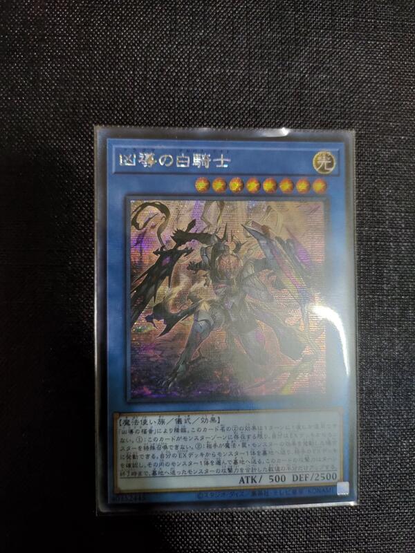 LIOV-JP032 兇導的白騎士 半鑽 | 露天市集 | 全台最大的網路購物市集