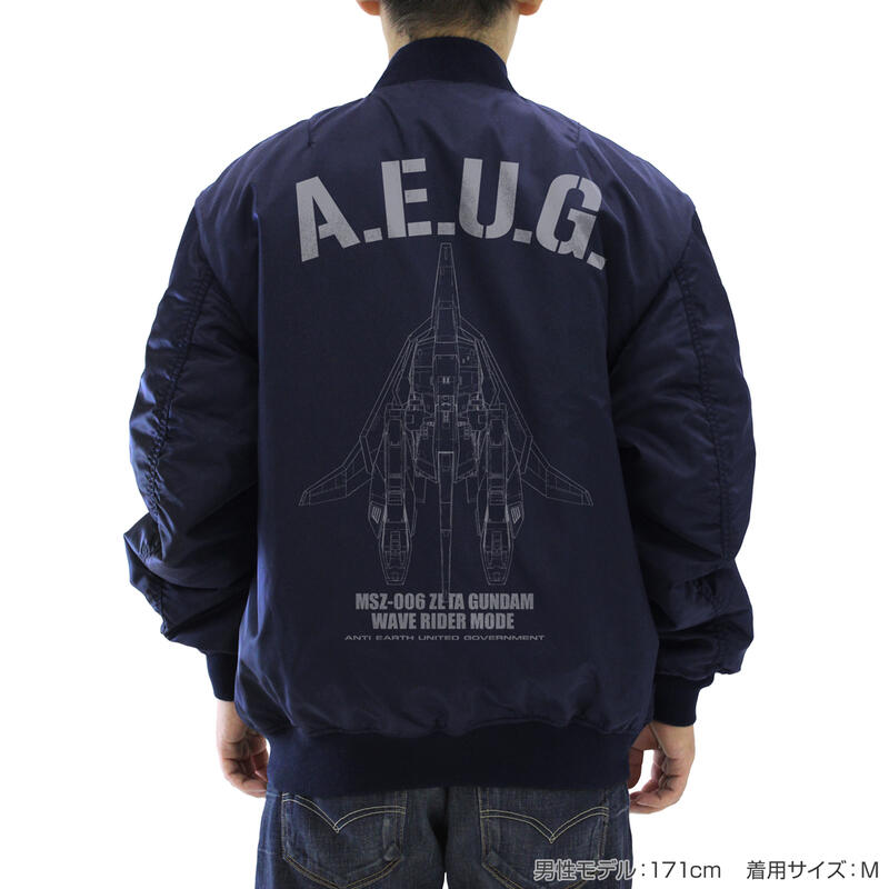 【高雄冠軍】9月預購 COSPA 機動戰士Z鋼彈 Z鋼彈 衝浪戰機模式 乘波體戰機 MA-1夾克藏青色免訂金0613⚫e | 露天市集 | 全台最大的網路購物市集