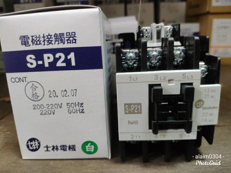 含稅 發票價 士林 S-P21 SP21 24V110V 220V 380V 電磁接觸器 電磁開關 | 露天市集 | 全台最大的網路購物市集