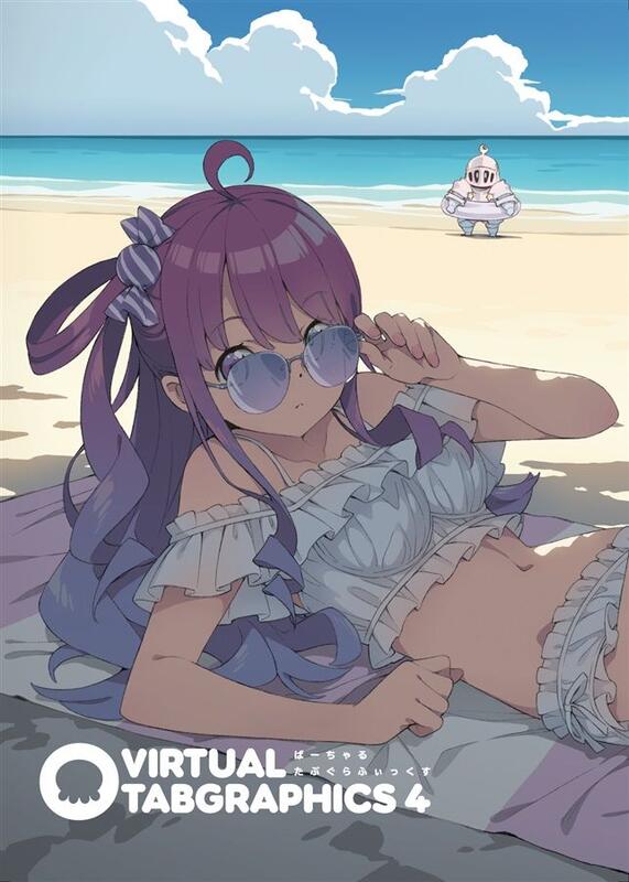 山崎館 代購 HOLOLIVE C101 [tabgraphics] [かんざきひろ] 同人社團 通販 姬森璐娜 | 露天市集 | 全台最大的網路購物市集