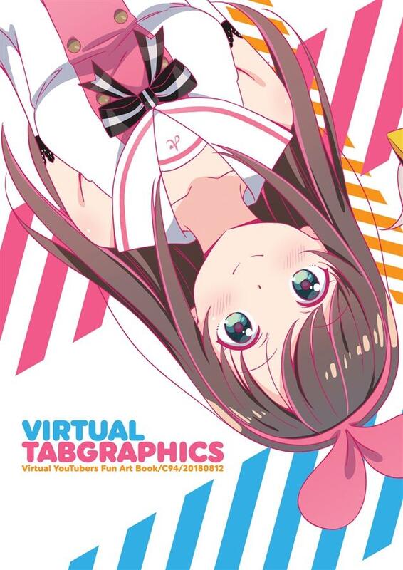 山崎館 代購 HOLOLIVE C101 [tabgraphics] [かんざきひろ] 同人社團 通販 姬森璐娜 | 露天市集 | 全台最大的網路購物市集