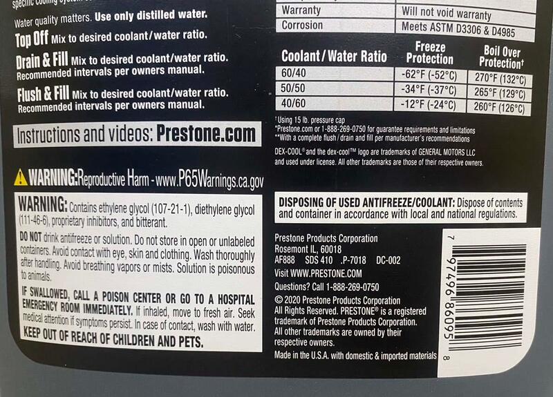『油工廠』Prestone AF888 長效型競技用原液水箱精*冷卻液*AF-888 AF-850 AF2100 | 露天市集 | 全台最大的 ...