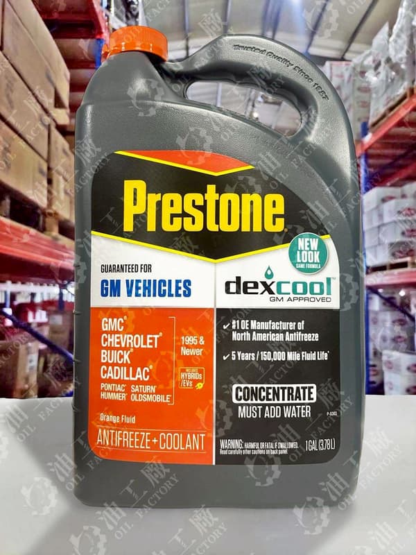『油工廠』Prestone AF888 長效型競技用原液水箱精*冷卻液*AF-888 AF-850 AF2100 | 露天市集 | 全台最大的 ...