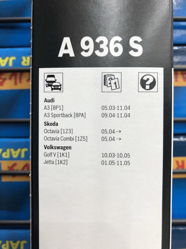 『油夠便宜』BOSCH 專用軟骨雨刷 A936S Audi Skoda Volkswagen | 露天市集 | 全台最大的網路購物市集