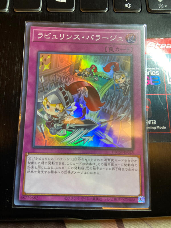 遊戲王 DBTM-JP025 白銀之城 障礙 (亮面) | 露天市集 | 全台最大的網路購物市集