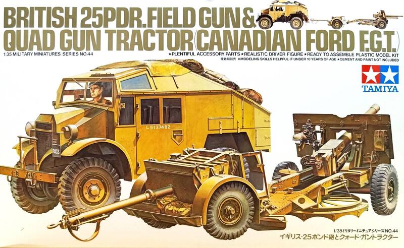 Tamiya 田宮 1/35 35044 二戰英軍25磅野戰砲兵+牽引車 | 露天市集 | 全台最大的網路購物市集