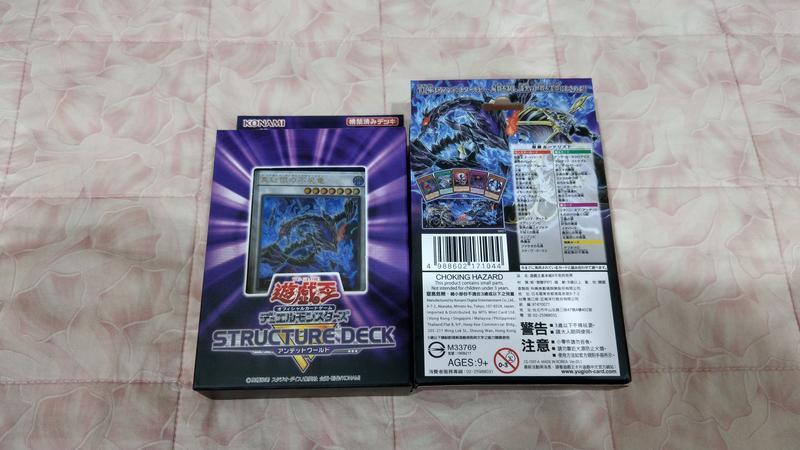 遊戲王 現貨SR07套牌 牌組 不死世界 一盒42張 公司貨(全新未拆封)搜尋SR07-JP033 SR07-JP002 | 露天市集 | 全台最大的網路購物市集