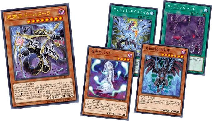 遊戲王 現貨SR07套牌 牌組 不死世界 一盒42張 公司貨(全新未拆封)搜尋SR07-JP033 SR07-JP002 | 露天市集 | 全台最大的網路購物市集