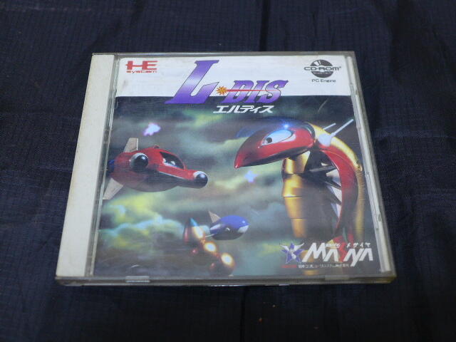 兩件免運! PCE CD L-DIS(普) | 露天市集 | 全台最大的網路購物市集