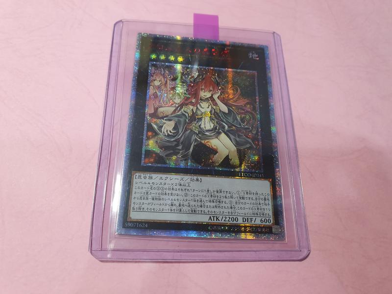 遊戲王 缺貨 韓紙 代賣 1012 ETCO-JP045 阿蘿莫絲的蟲惑魔 (20th紅鑽) 拆封入袋 (全新未使用) | 露天市集 | 全台最大的網路購物市集