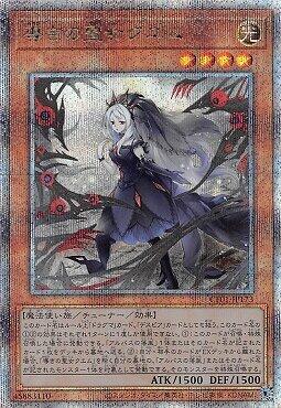 萬隆達*遊戲王 CF01-JP173 引導的聖女 庫埃姆 (25th金鑽) 搜CYAC-JP011 | 露天市集 | 全台最大的網路購物市集