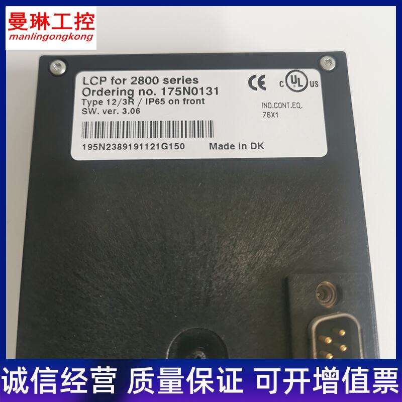《YY工控》全新丹佛斯VLT2800/VLT5000系列變頻器LCP2萬能控製面板175N0131 | 露天市集 | 全台最大的網路購物市集