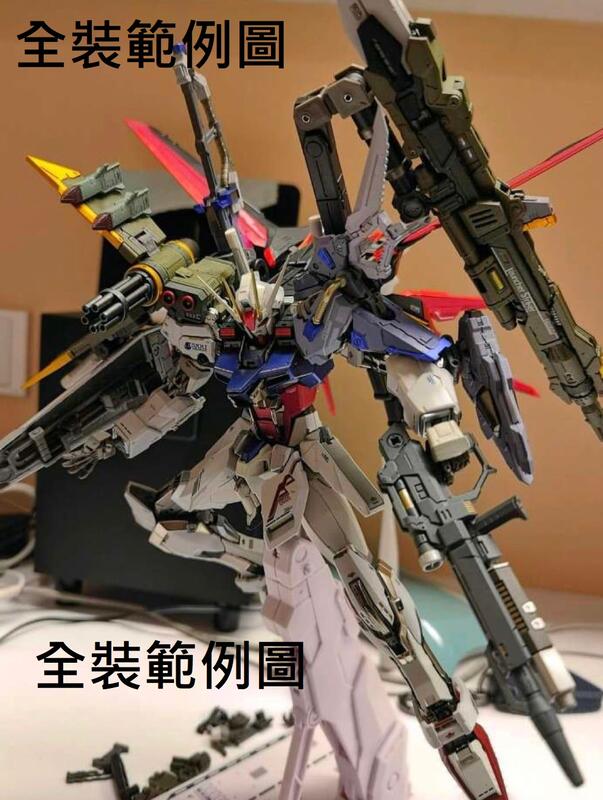 殺肉 MC KO 攻擊鋼彈 裝備 炮裝 完美攻擊 MB 全裝 砲裝 metal build 1/100 | 露天市集 | 全台最大的網路購物市集