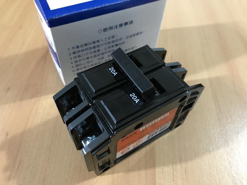 [露天MIT]順山BH-2P20A 無熔絲開關 無溶線斷路器 另有2P15A 2p30A 2p40A 2p50A | 露天市集 | 全台最大的網路購物市集