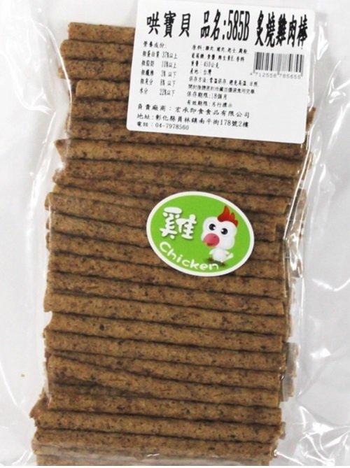 【汪喵吉拉】哄寶貝 585B 炙燒雞肉棒(285g) | 露天市集 | 全台最大的網路購物市集