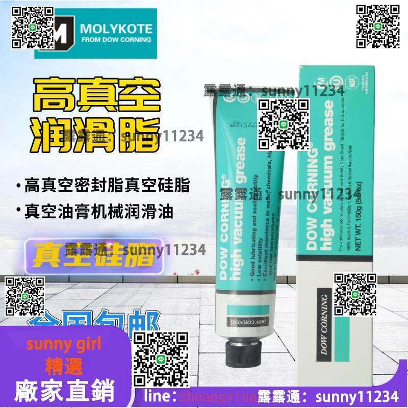 日本 NICHIMOLY N-730多用途清洗劑730光學鏡片 模具清洗 洗模水 露天市集 全臺最大的網 | 露天市集 | 全台最大的網路購物市集