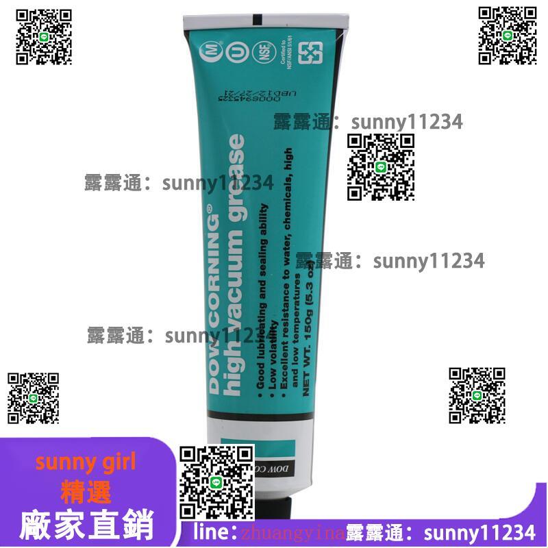 日本 NICHIMOLY N-730多用途清洗劑730光學鏡片 模具清洗 洗模水 露天市集 全臺最大的網 | 露天市集 | 全台最大的網路購物市集