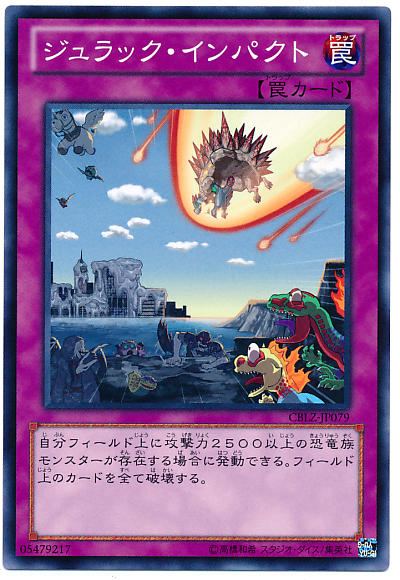 【樂遊wow】CBLZ-JP079 侏儸紀衝擊 (普卡) | 露天市集 | 全台最大的網路購物市集