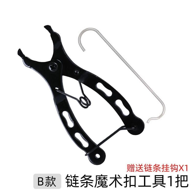 ★飛輪單車★ RIQUAN QZ-2鏈條快扣鉗【A/B款】拆+裝工具+勾鏈器 自行車維修工具 | 露天市集 | 全台最大的網路購物市集