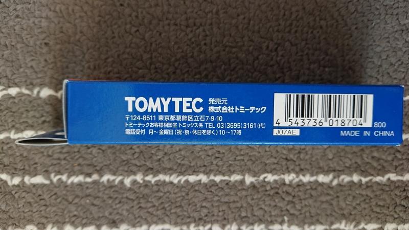 【a】TOMIX 1870 曲線軌道C605-10(F)(4本組) N規 | 露天市集 | 全台最大的網路購物市集
