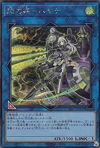 萬隆達*遊戲王 QCAC-JP009 SSB1-JP009 閃刀姬-颯 (半鑽) 搜尋:CYHO-JP047 | 露天市集 | 全台最大的網路購物市集