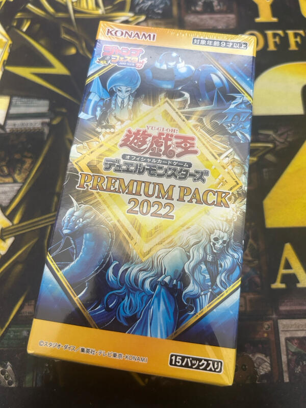 有點名 遊戲王 日紙 22PP PREMIUM PACK 2022 全新 未開封 未拆封 | 露天市集 | 全台最大的網路購物市集