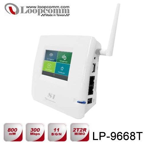【kiho金紘】免運 Loopcomm LP-9668T 高功率 觸控式 無線訊號延伸器 (2T2R) | 露天市集 | 全台最大的網路購物市集