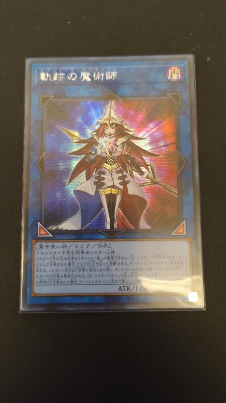 【黑波斯】DIFO-JP048 軌跡魔術師 半鑽 韓紙 | 露天市集 | 全台最大的網路購物市集