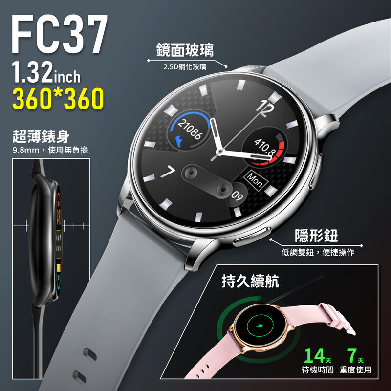 FanGu 梵固⌚FC37智慧手錶⭐官方旗艦店⭐運動手錶 男錶 女錶 對錶 電子手錶 防水藍芽通話智能手環手錶 | 露天市集 | 全台最大的 ...