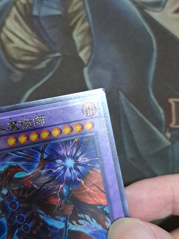 {DARK拍賣}遊戲王-金亮 TTP1-JP001 毀滅的黑魔術師 (大戶) | 露天市集 | 全台最大的網路購物市集