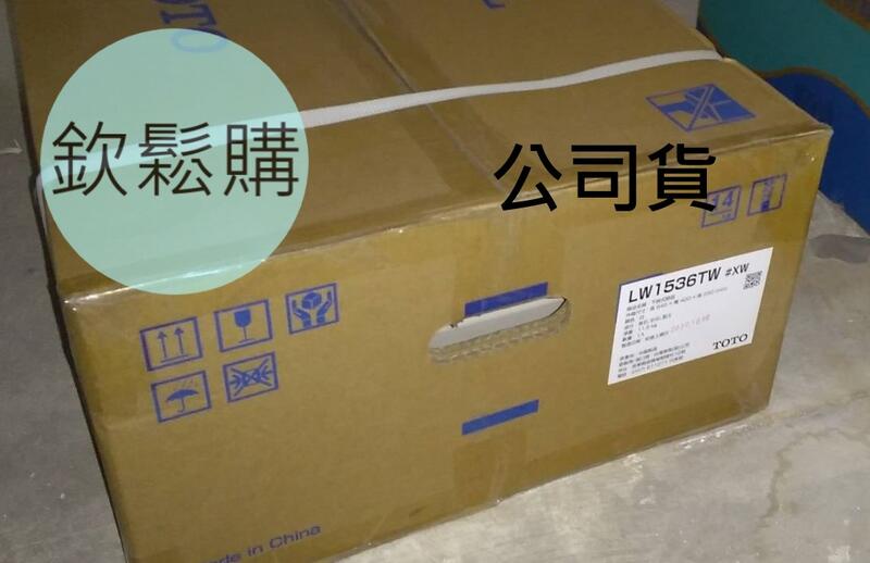 【欽鬆購】 TOTO LW1536TW 下嵌式臉盆 不含龍頭 | 露天市集 | 全台最大的網路購物市集
