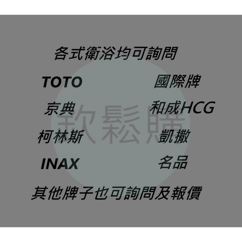 【欽鬆購】 TOTO LW1536TW 下嵌式臉盆 不含龍頭 | 露天市集 | 全台最大的網路購物市集