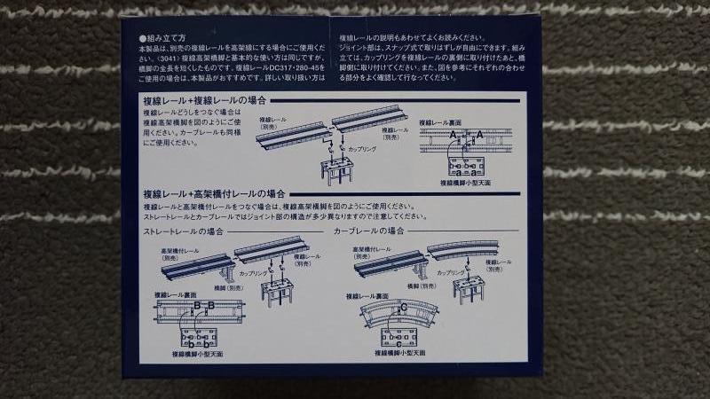 【a】TOMIX 3047 複線高架橋腳(小型．4個入)(/150 N規鐵道模型橋墩)亞歐市集 | 露天市集 | 全台最大的網路購物市集