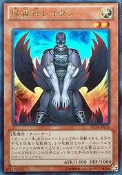 (EVA)DS14-JPL33 魔轟神 雷溫 金亮 | 露天市集 | 全台最大的網路購物市集