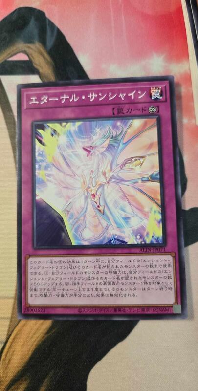 [九四賣客] ALIN-JP071 永恆日照 (普卡) | 露天市集 | 全台最大的網路購物市集