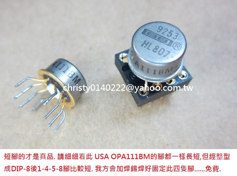 OPA111BM VS OPA128LM.....選OP是用看的不是用聽的. OPA2604AP SE55323 | 露天市集 | 全台最大的網路購物市集