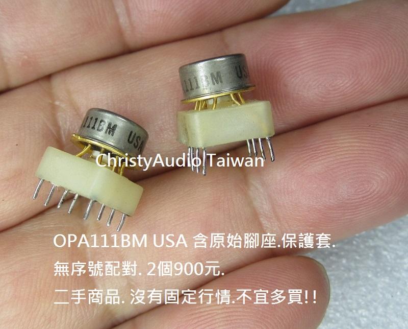 OPA111BM VS OPA128LM.....選OP是用看的不是用聽的. OPA2604AP SE55323 | 露天市集 | 全台最大的網路購物市集