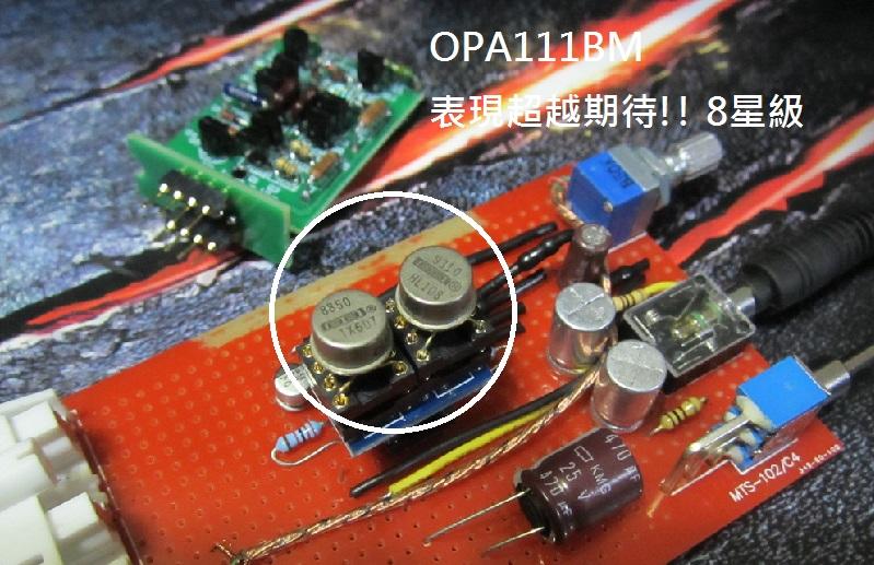 OPA111BM VS OPA128LM.....選OP是用看的不是用聽的. OPA2604AP SE55323 | 露天市集 | 全台最大的網路購物市集