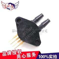 [含稅]壓力感測器 MPX4250DP MPX4250 變送器 壓力計 原裝正品 | 露天市集 | 全台最大的網路購物市集