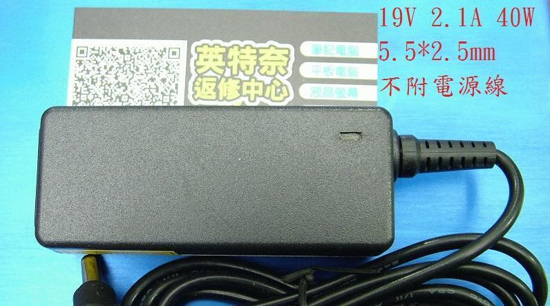 ASUS 華碩 VZ229 VZ229H VZ229HR 19V 2.1A 40W 5.5*2.5MM 液晶螢幕 變壓器 | 露天市集 | 全 ...