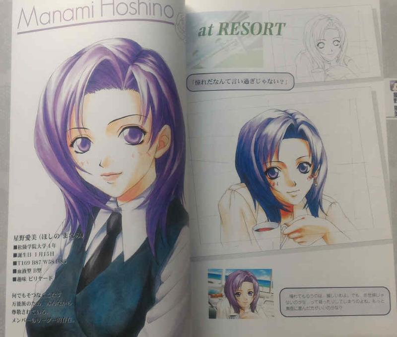 [代購二手] Girl Friends CG&原畫集 [LIBIDO 畫冊] | 露天市集 | 全台最大的網路購物市集