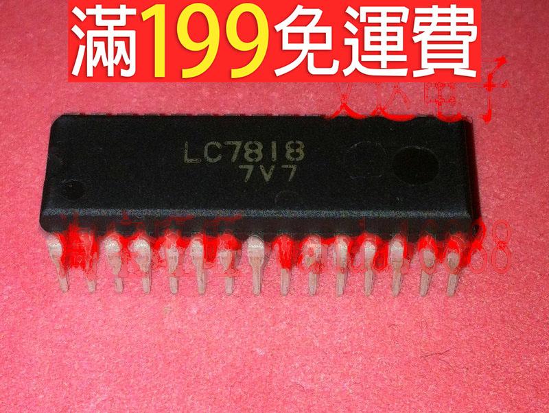 滿199免運LC7818 原裝積體電路 159-05024 | 露天市集 | 全台最大的網路購物市集