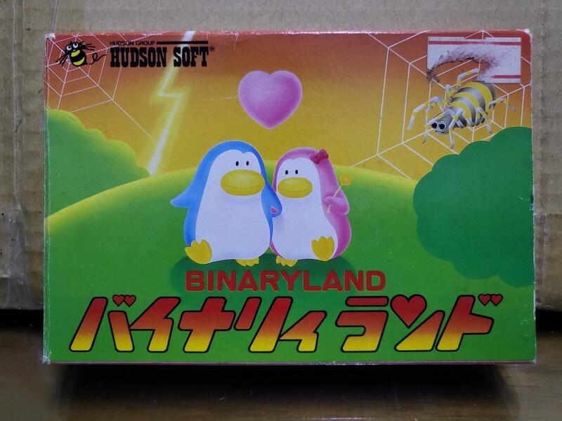 ☆遊戲BOY☆ 20A4箱 日本製 FC 企鵝先生 Binary Land 日版 + 附外盒 | 露天市集 | 全台最大的網路購物市集